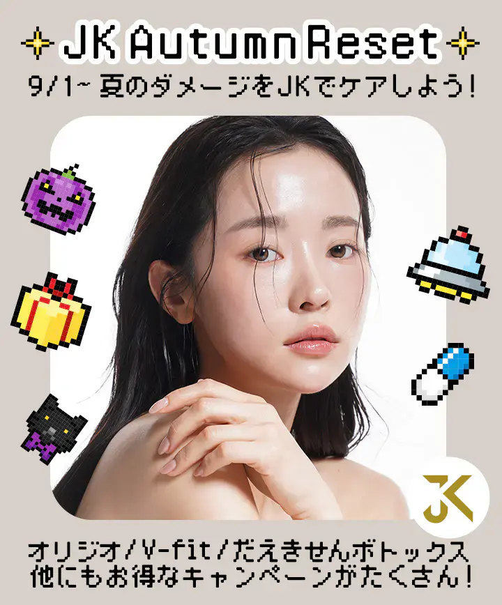 JK beauty Cell Clinic