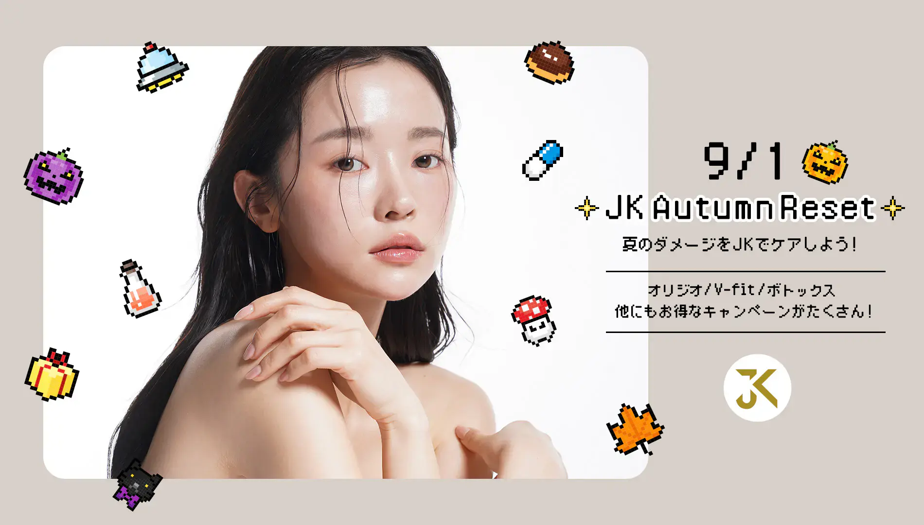 JK beauty Cell Clinic